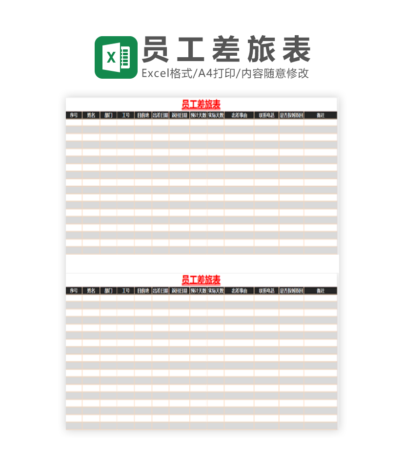Excel Flash Excel Flash