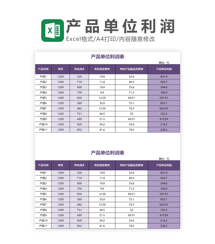 Excel Flash Excel Flash