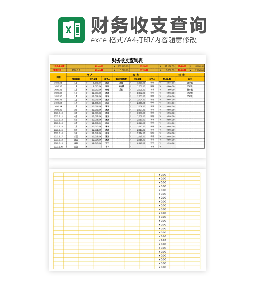 Excel Flash Excel Flash