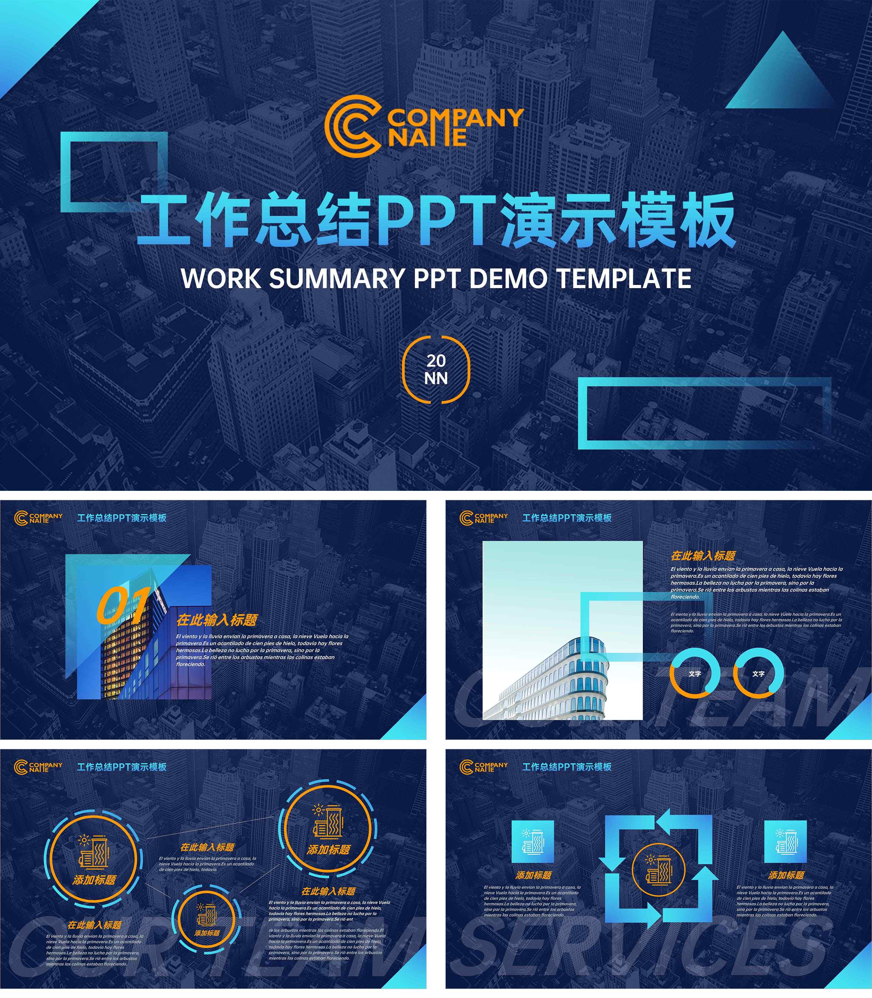 PPT Flash PPT Flash